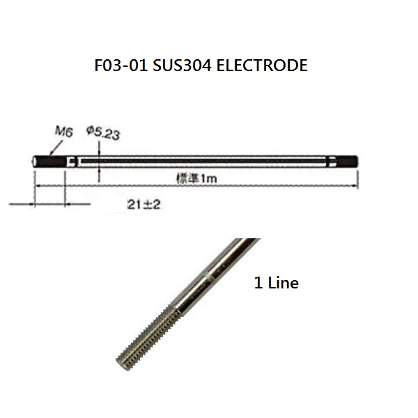 OMRON F03-01 SUS304 ELECTRODE | Wah Sum Online